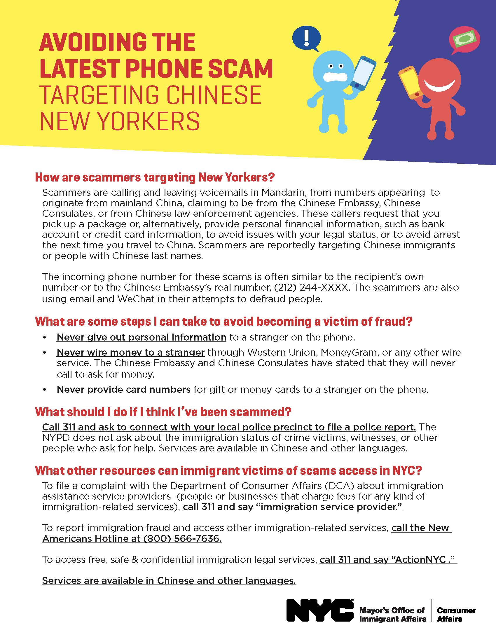 Scam Safety Alert: Phone Scam Targeting Chinese NYers | Office of ...